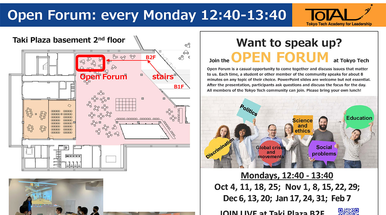 Join the Open Forum! (4Q: Every Monday at lunch) | Announcements ...