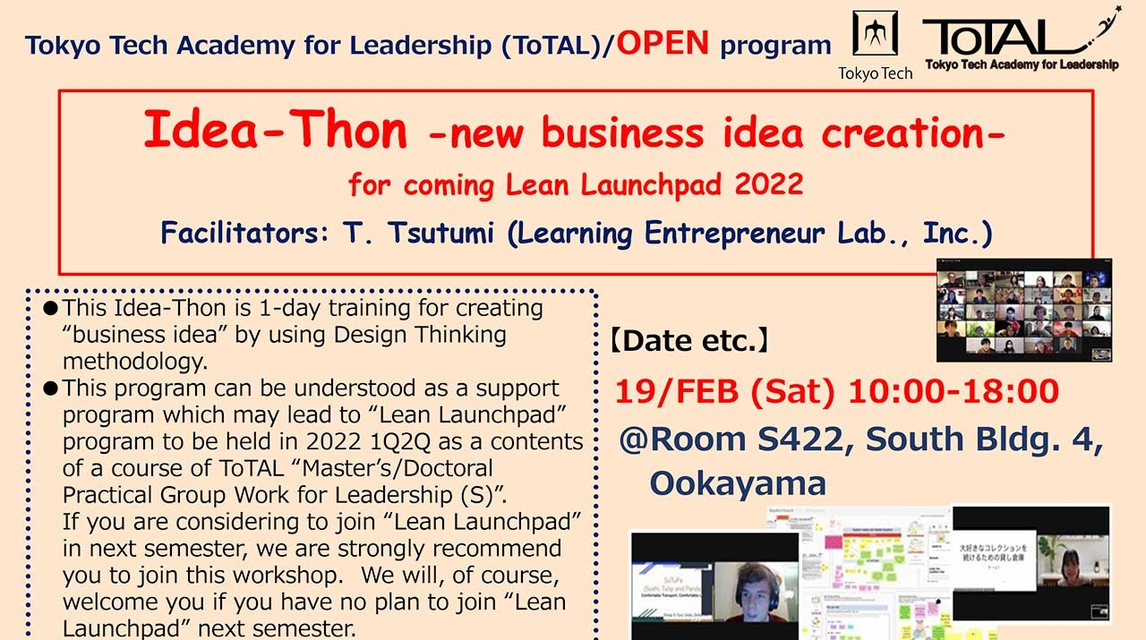 ToTAL/OPEN Program "Idea-Thon -new business idea creation- for coming ...