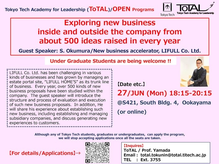 ToTAL/OPEN Programs "Exploring new business inside and outside the ...