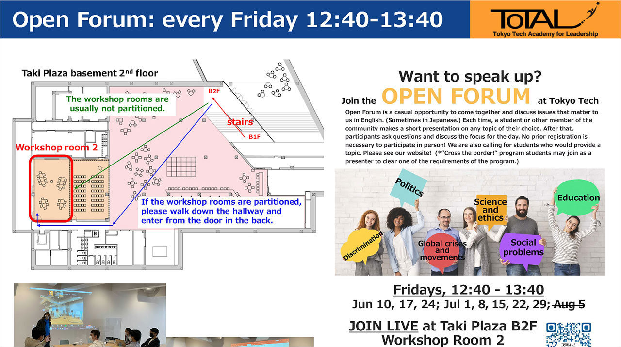 Join the Open Forum 2022! (1-2Q: Every Friday at lunch) | Announcements ...