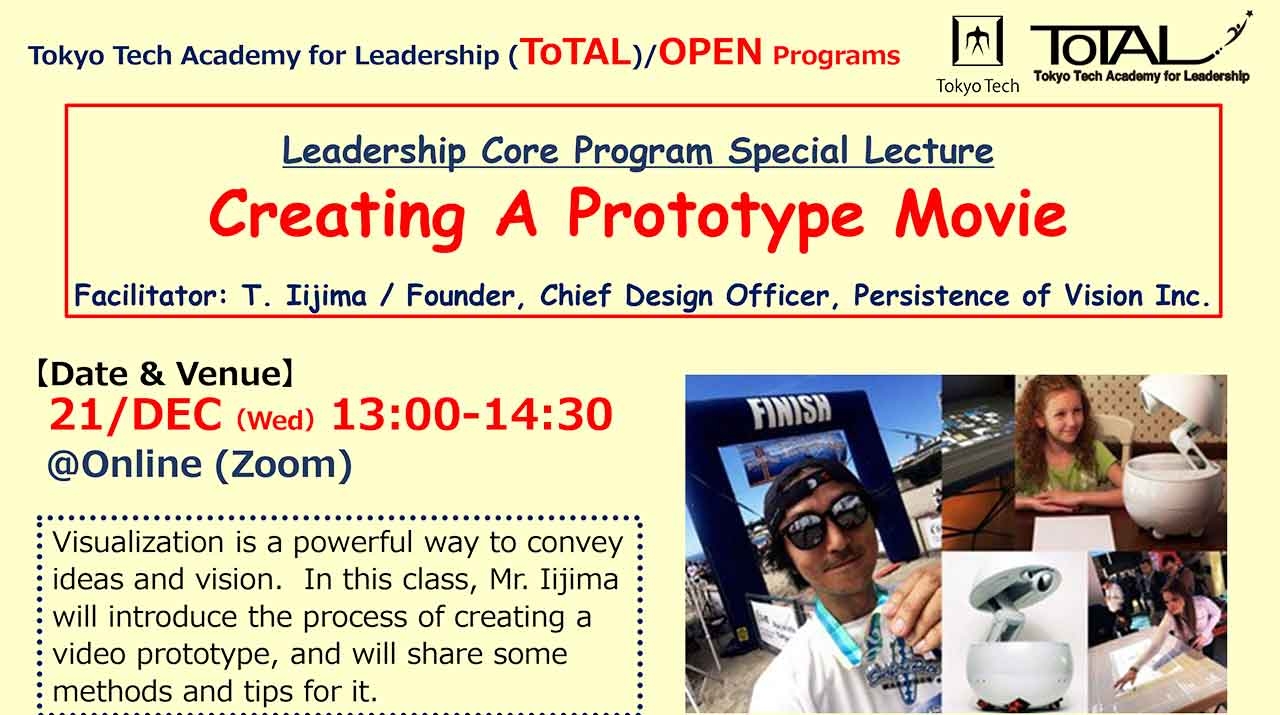 ToTAL/OPEN Programs "Leadership Core Program Special Lecture: Creating ...