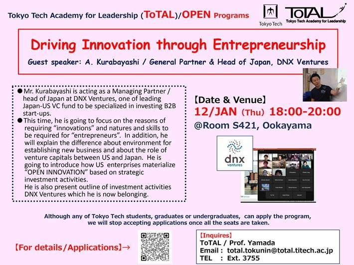 ToTAL/OPEN Programs "Driving Innovation through Entrepreneurship" (AY2022 3Q4Q) | Announcements ...