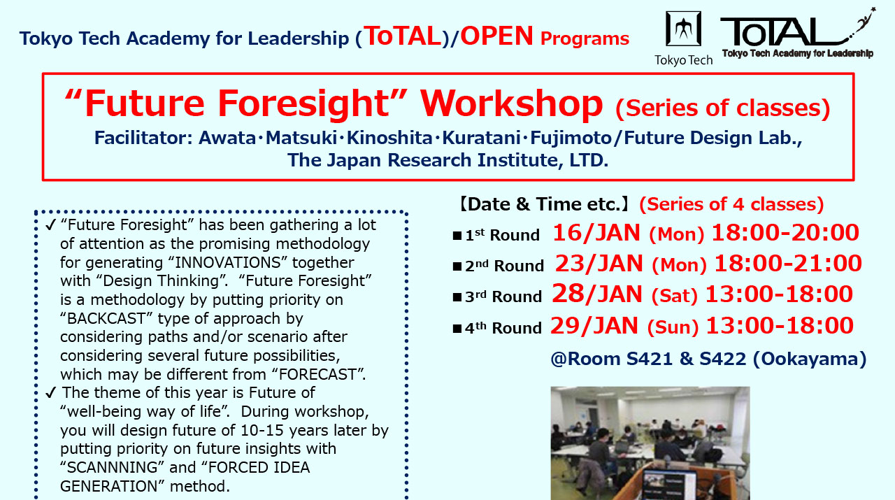 ToTAL/OPEN Programs "Future Foresight" Workshop: Future of "well-being way of life" 2022 ...