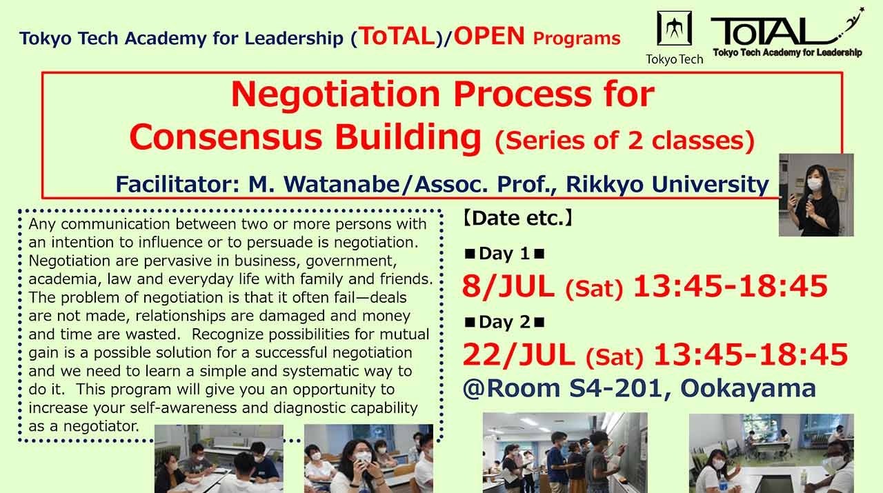 ToTAL/OPEN Programs "Negotiation process for consensus building (Series ...