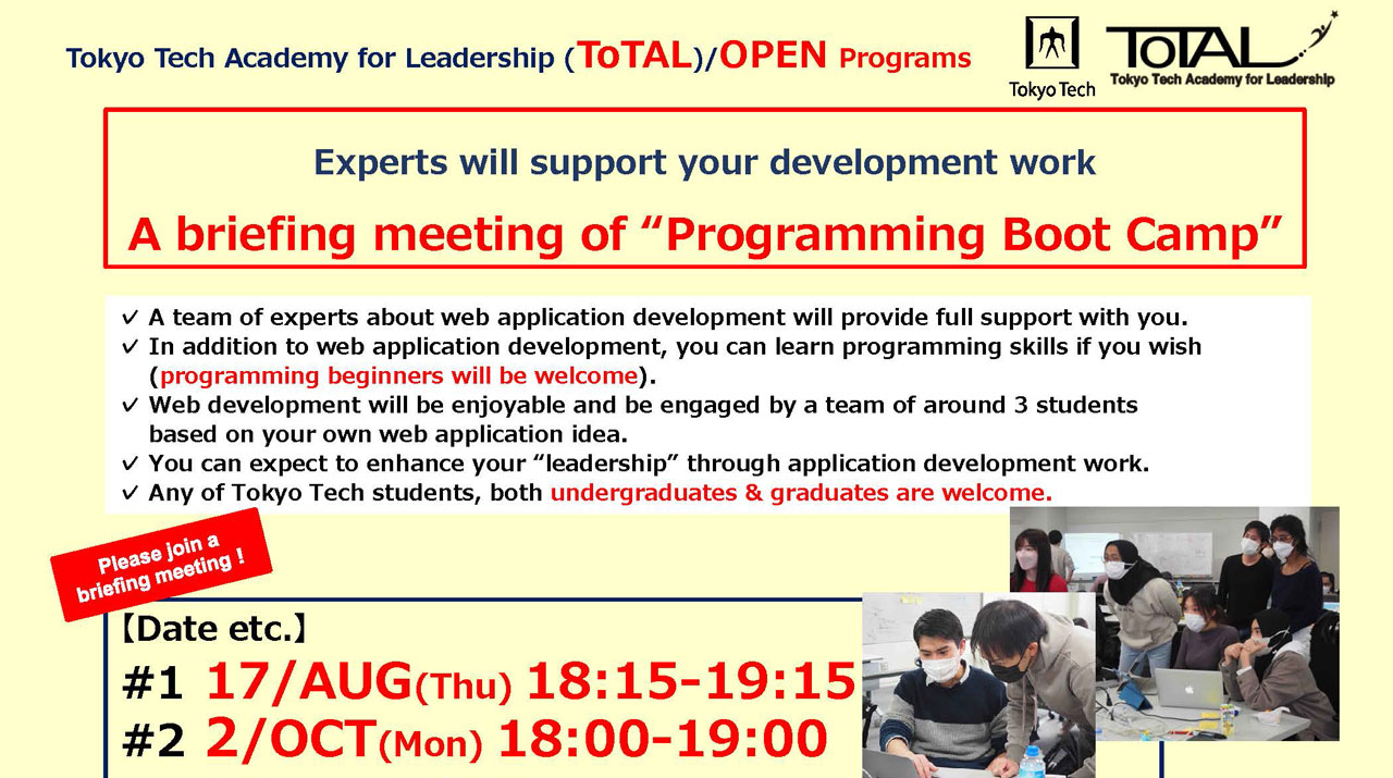A briefing on leadership and entrepreneurship program "Programming Boot ...