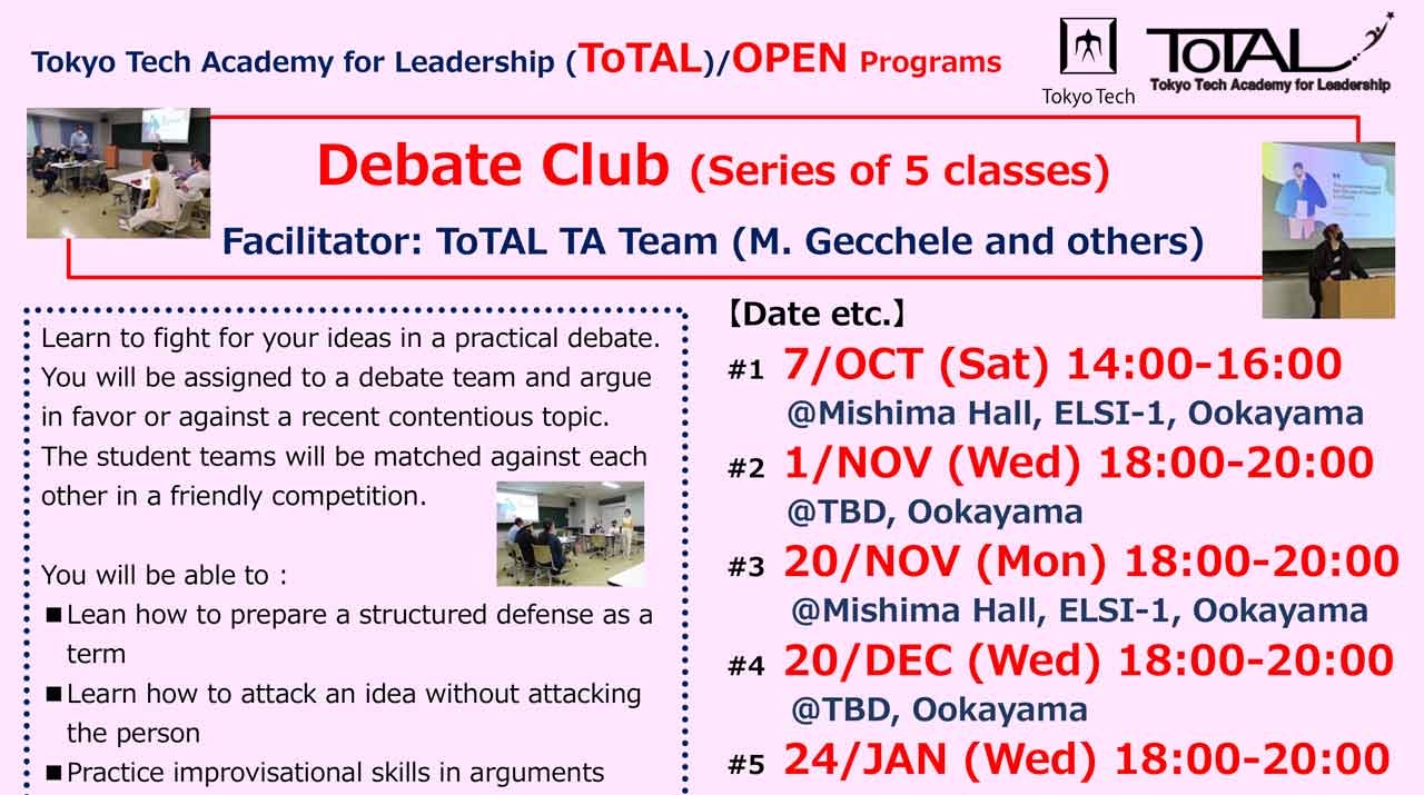 ToTAL/OPEN Programs "Debate Club (Series of 5 classes)" (AY2023 3Q4Q ...