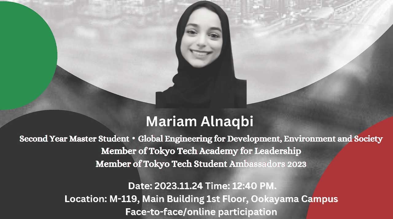 ToTAL Open Forum (Student presentation event in English ...