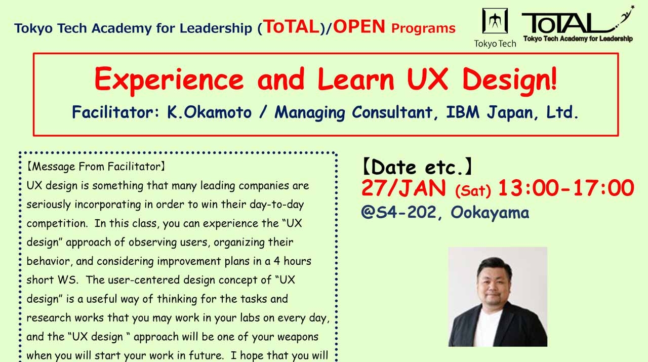 ToTAL/OPEN Programs "Experience and learn UX design!" (AY2023 3Q4Q ...
