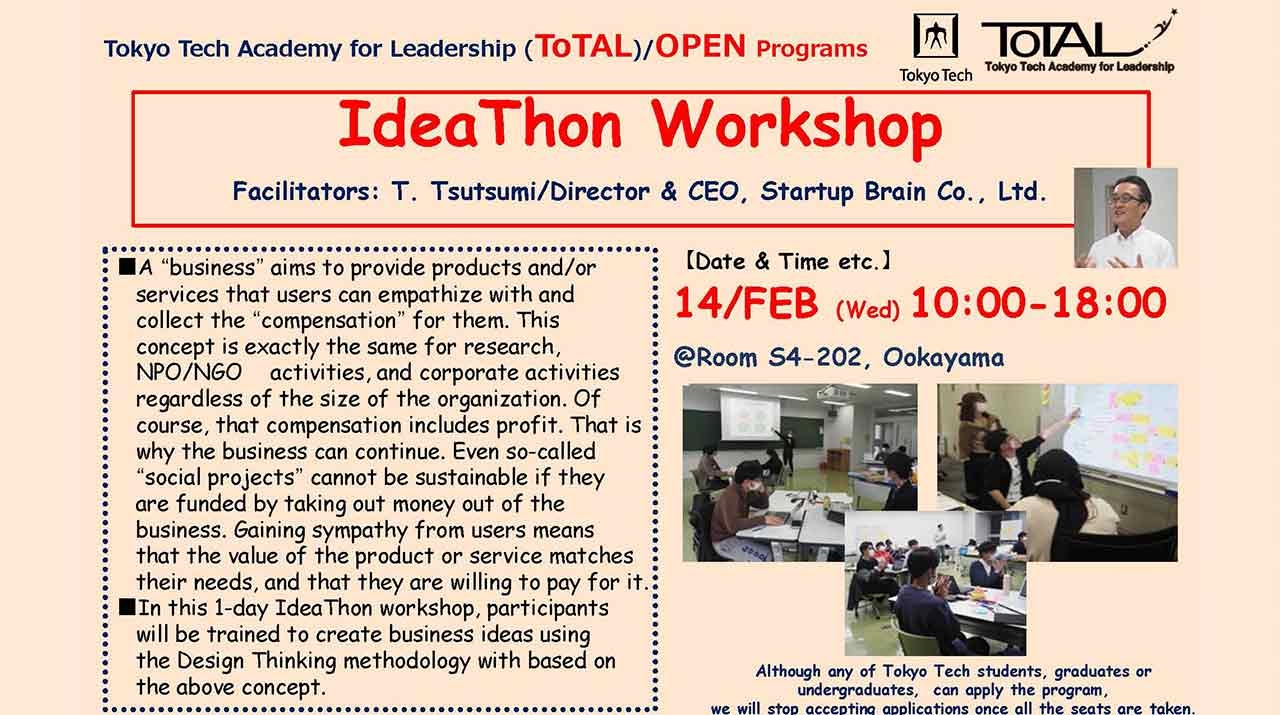 ToTAL/OPEN Programs "IdeaThon Workshop" (AY2023 3Q4Q) | Announcements ...