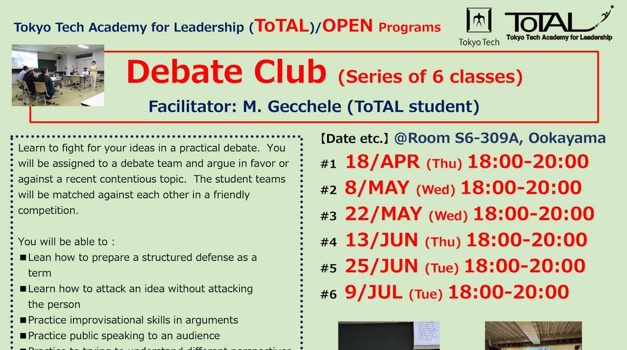 ToTAL/OPEN Programs "Debate Club (Series of 6 classes)" (AY2024 1Q2Q ...