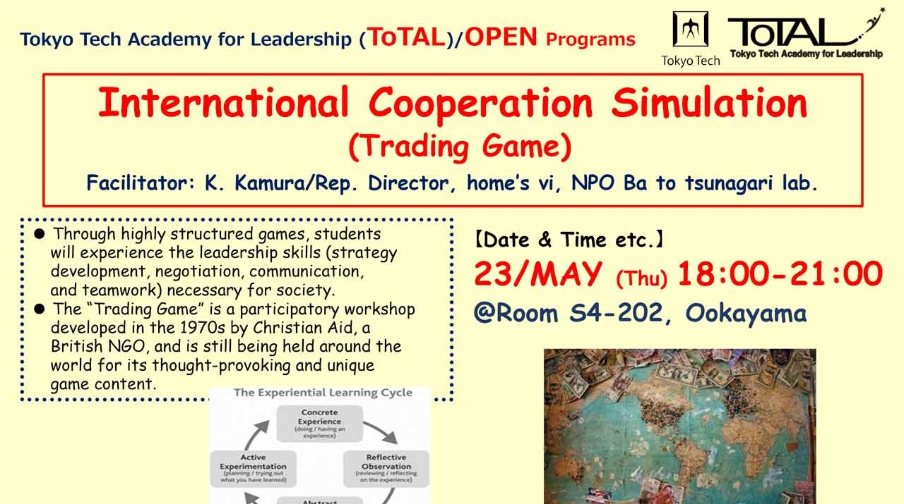 ToTAL/OPEN Programs "International Cooperation Simulation (Trading Game ...