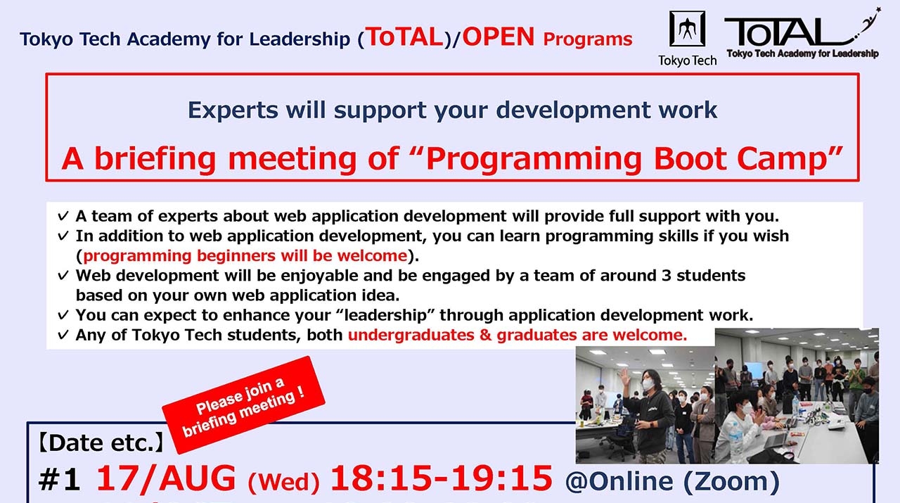A briefing on leadership and entrepreneurship program “Programming Boot ...