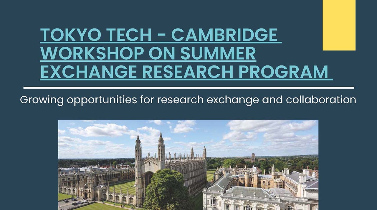 Cambridge University - Tokyo Tech Joint Online Workshop | Announcements ...