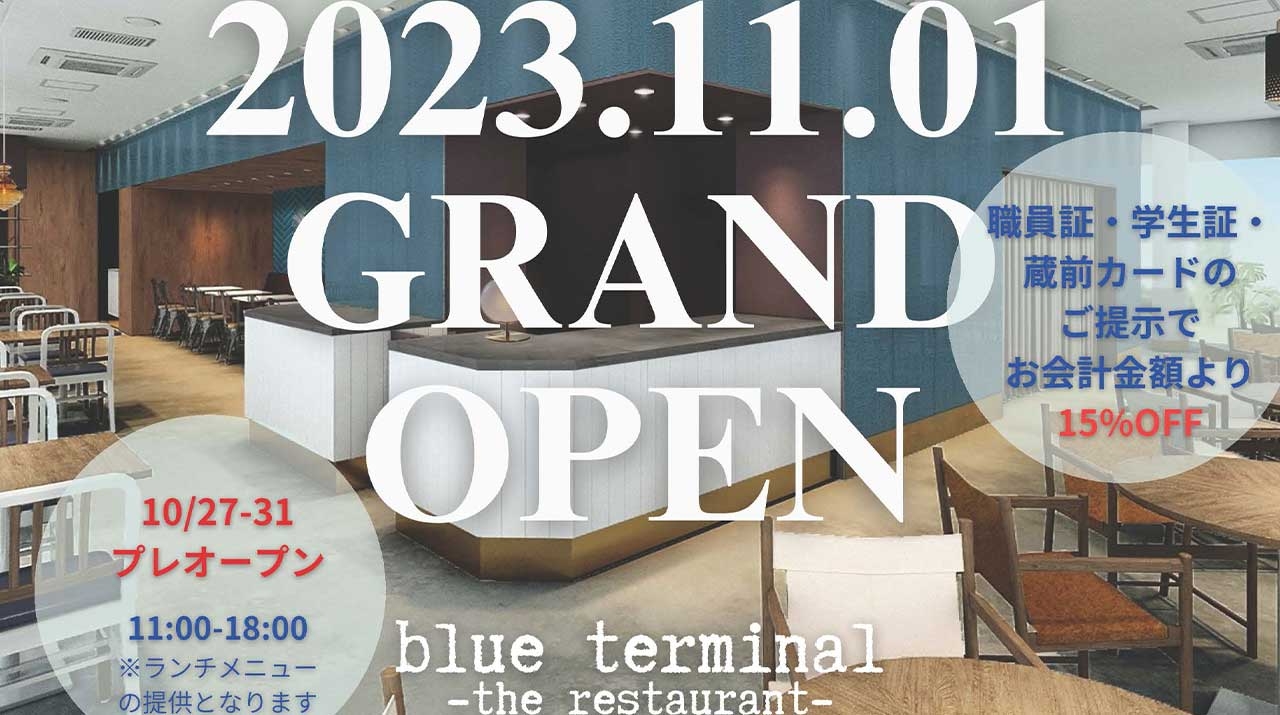 Opening of blue terminal-the restaurant on the 2nd floor of the Tokyo ...