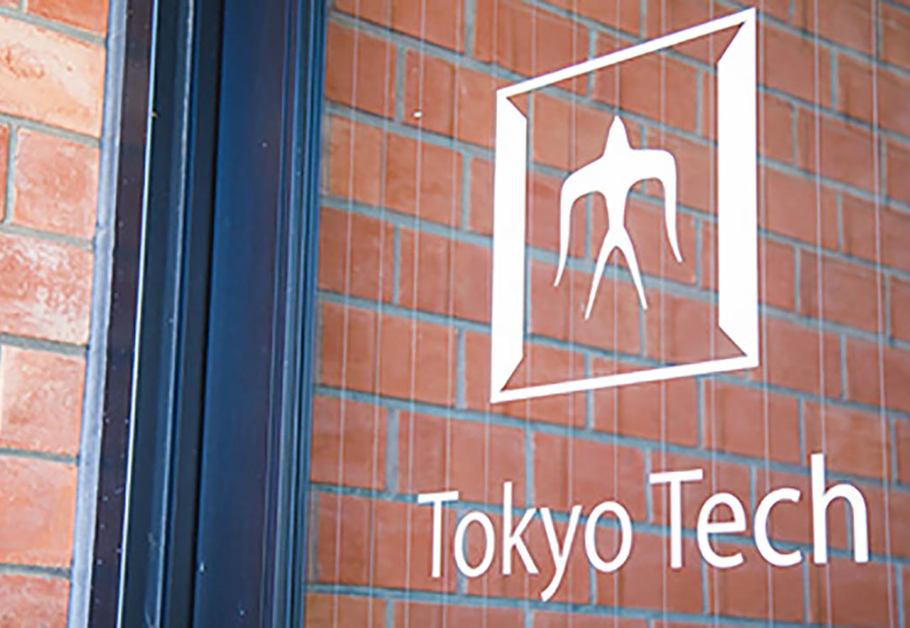 Tokyo Institute of Technology Tsubame Bonds | Information Disclosure ...