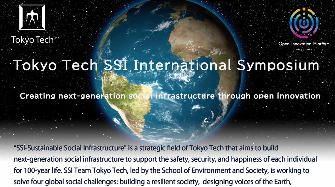 Tokyo Tech SSI International Symposium | Event information | Tokyo ...