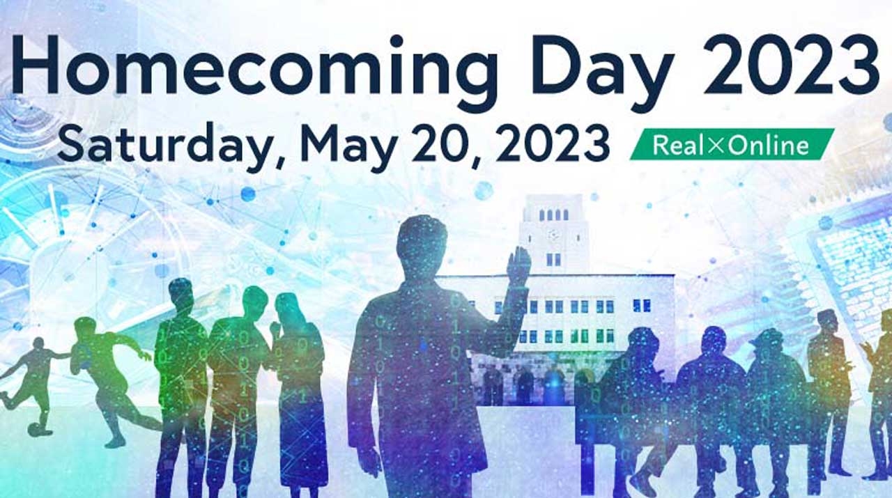 Homecoming Day 2023 Welcoming the Tokyo Tech Community | Event ...