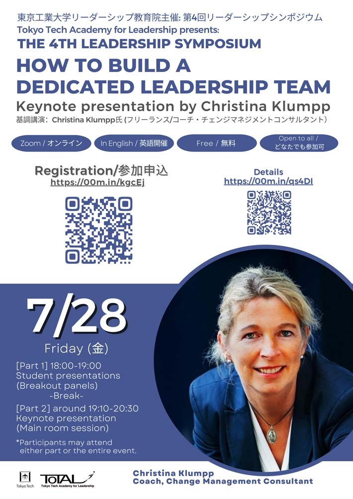 The 4th Leadership Symposium keynote talk "How to Build a Dedicated ...
