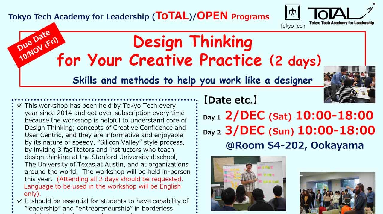 Workshop "Design Thinking for Your Creative Practice (2023)" Skills and ...