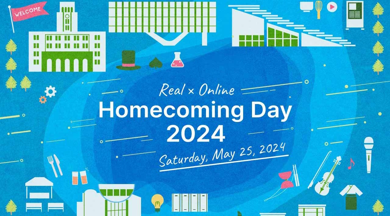 Homecoming Day 2024 Welcoming the Tokyo Tech Community | Event ...