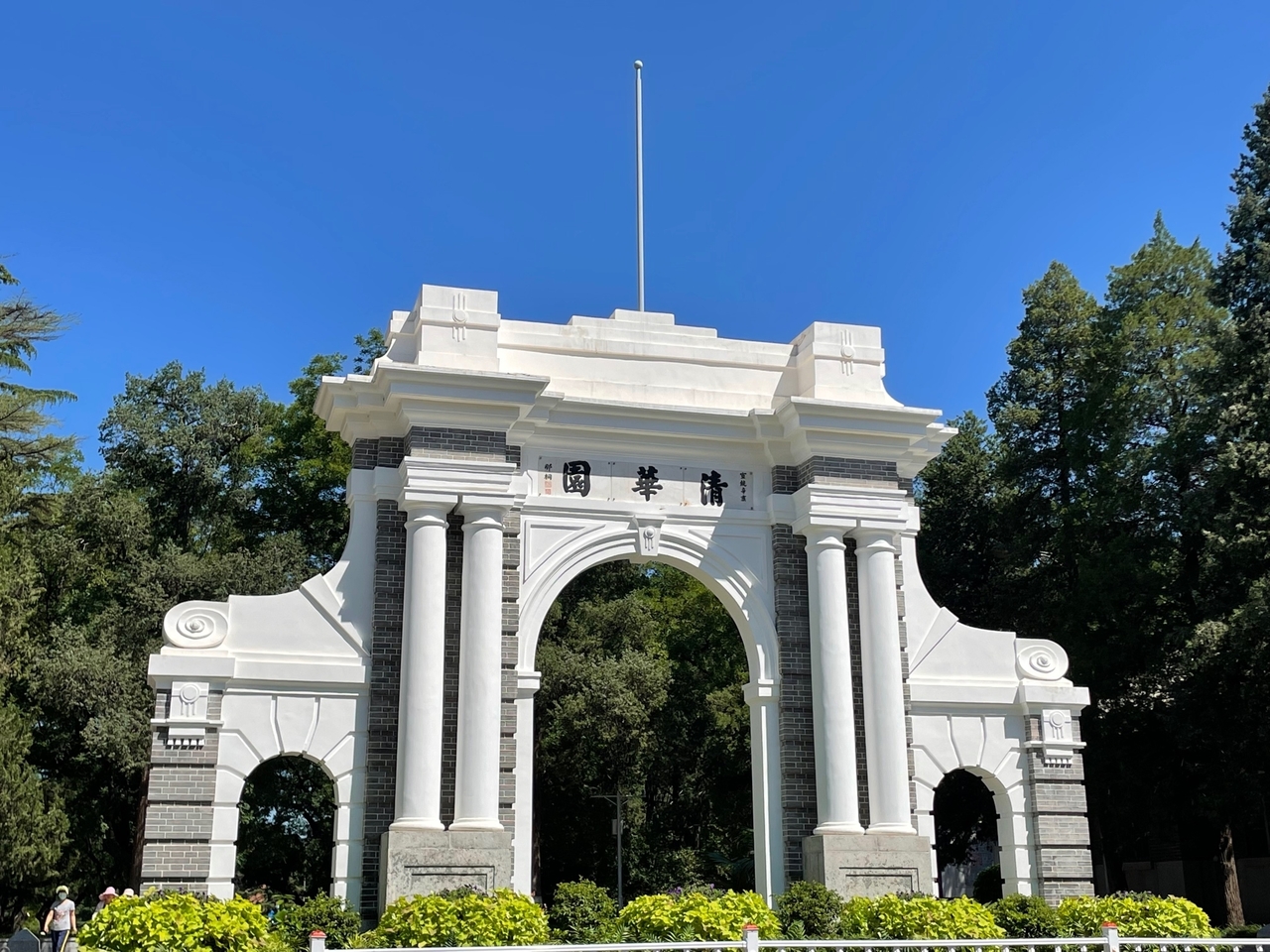 Activity Reports (AY 2017-21) | Tokyo Tech China Office | Tokyo Tech ...