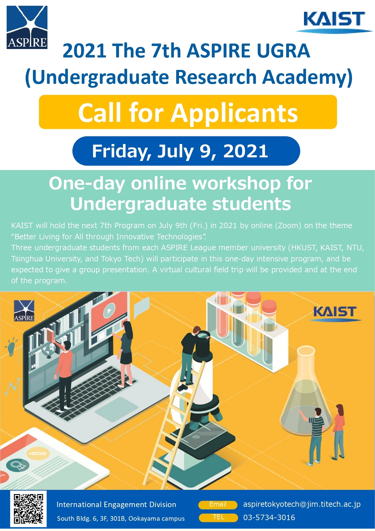 [Call for Participants] ASPIRE League Undergraduate Engineering Design ...