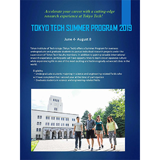 Tokyo Tech Summer Program | Non-degree Programs | Prospective Students ...
