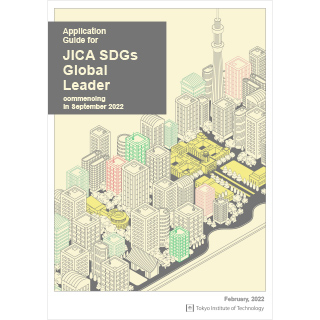 JICA SDGs Global Leader Program | Explore Graduate Programs ...