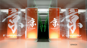 K computer takes first place in Graph 500 supercomputer ranking | Tokyo ...