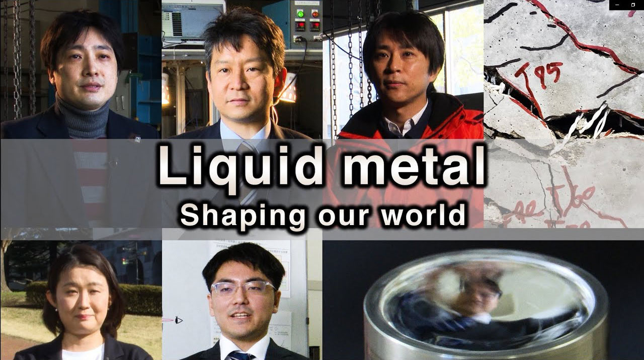 Research video: Liquid Metal, Shaping the World New, innovative ...
