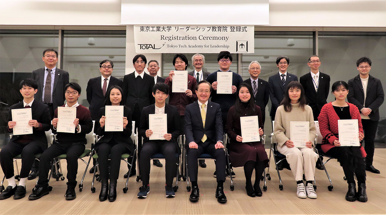 Tokyo Tech Academy for Leadership (ToTAL) welcomes eleven new students ...