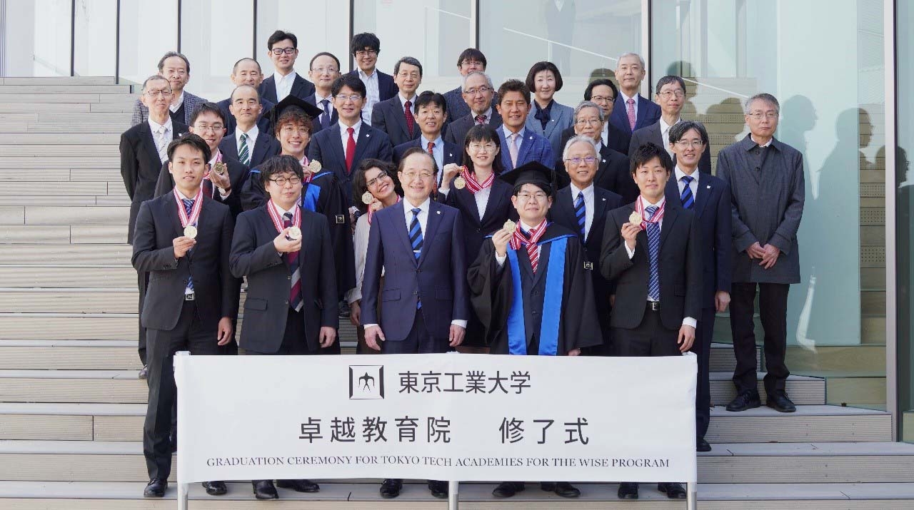 Tokyo Tech academies for WISE Programs celebrate AY 2021 graduates ...