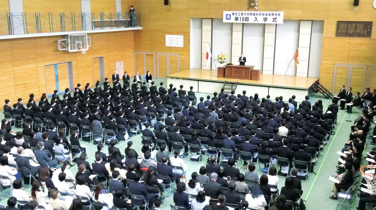 Tokyo Tech High School of Science and Technology holds 2023 entrance ...