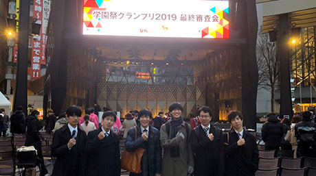 Tokyo Tech festival “revived” at 2019 University Festival Grand Prix ...