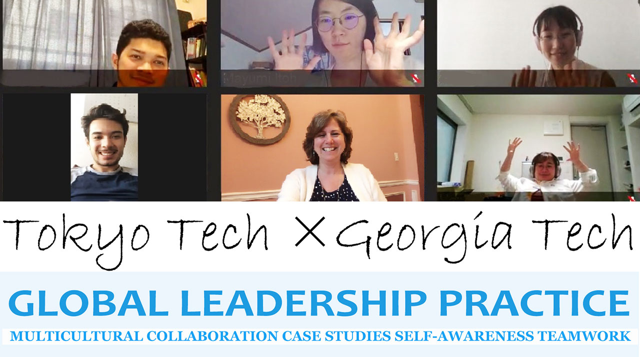 Interactive Global Leadership Practice course held online | Tokyo Tech ...