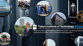 "Tokyo Institute of Technology Bulletin No.29" has been published ...