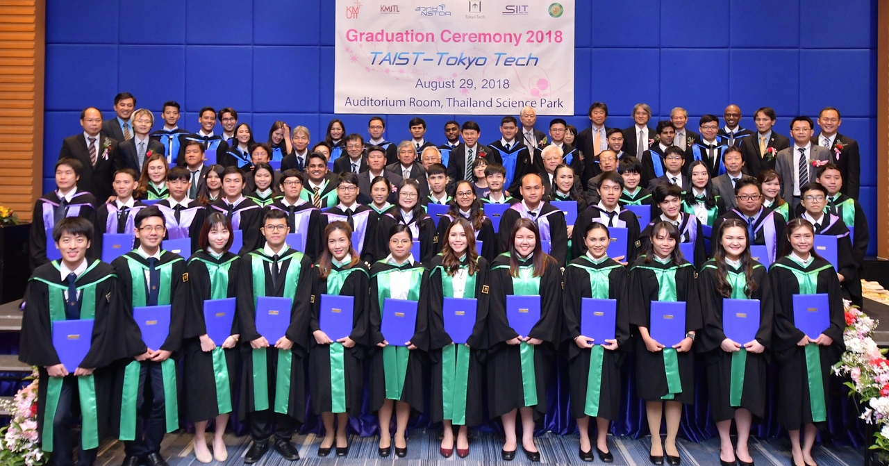 TAIST-Science Tokyo | Tokens of Appreciation and Reports | Formerly ...