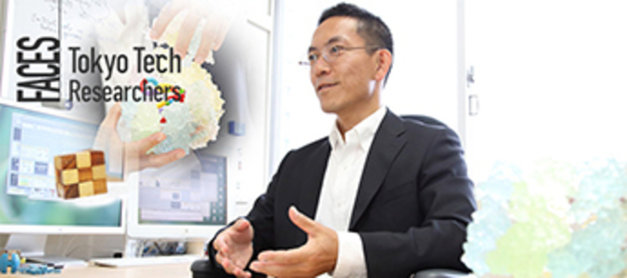 Hideki Taguchi - Chaperones supporting protein life cycles | Research ...