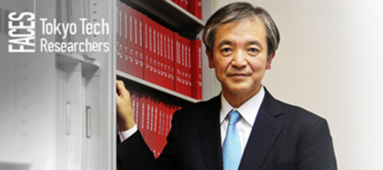 Keisuke Suzuki - Synthesis of natural organic compounds | Research ...