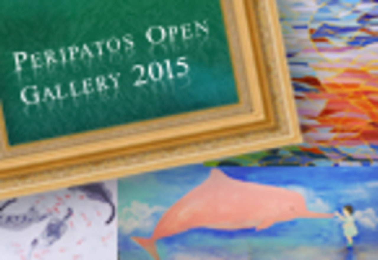 Peripatos Open Gallery 2015 | Peripatos Open Gallery | Campus ...