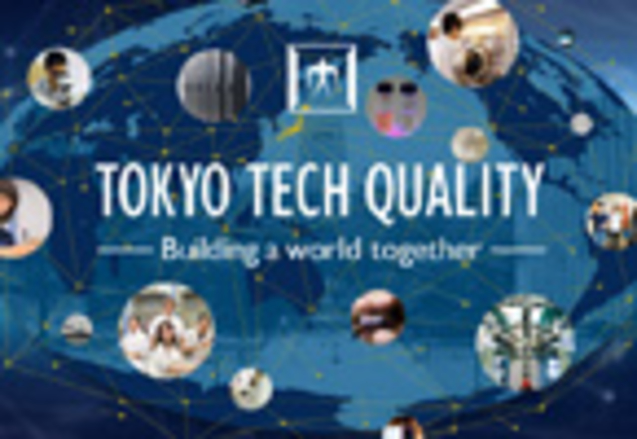 Sharing Tokyo Tech Quality | Tokyo Tech Global Stories | Global ...