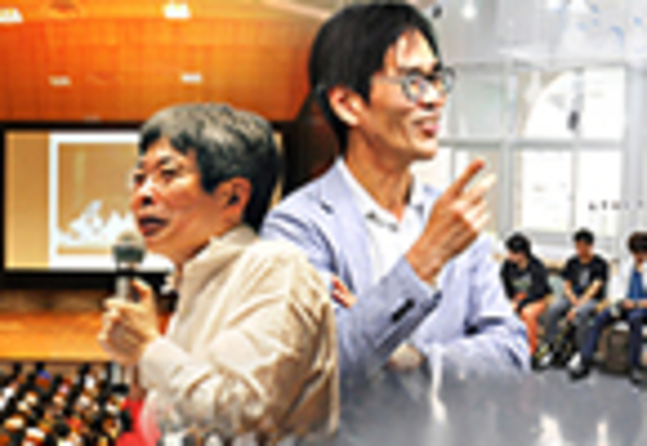 Tokyo Tech Visionary Project | Education Stories | Education | Science ...