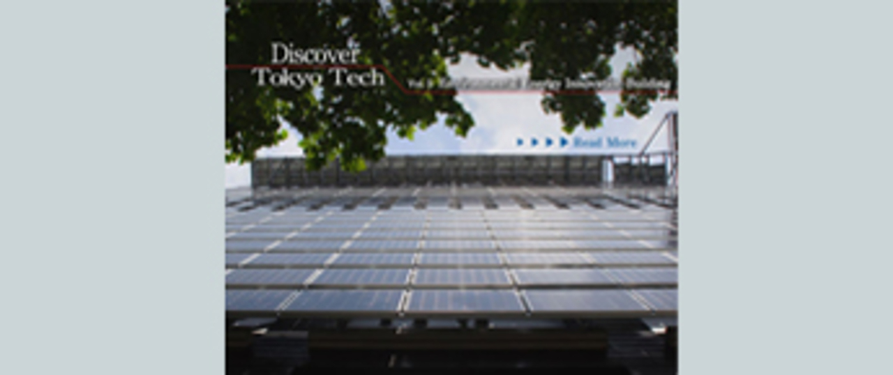 Environmental Energy Innovation Building | Research Stories | Research ...