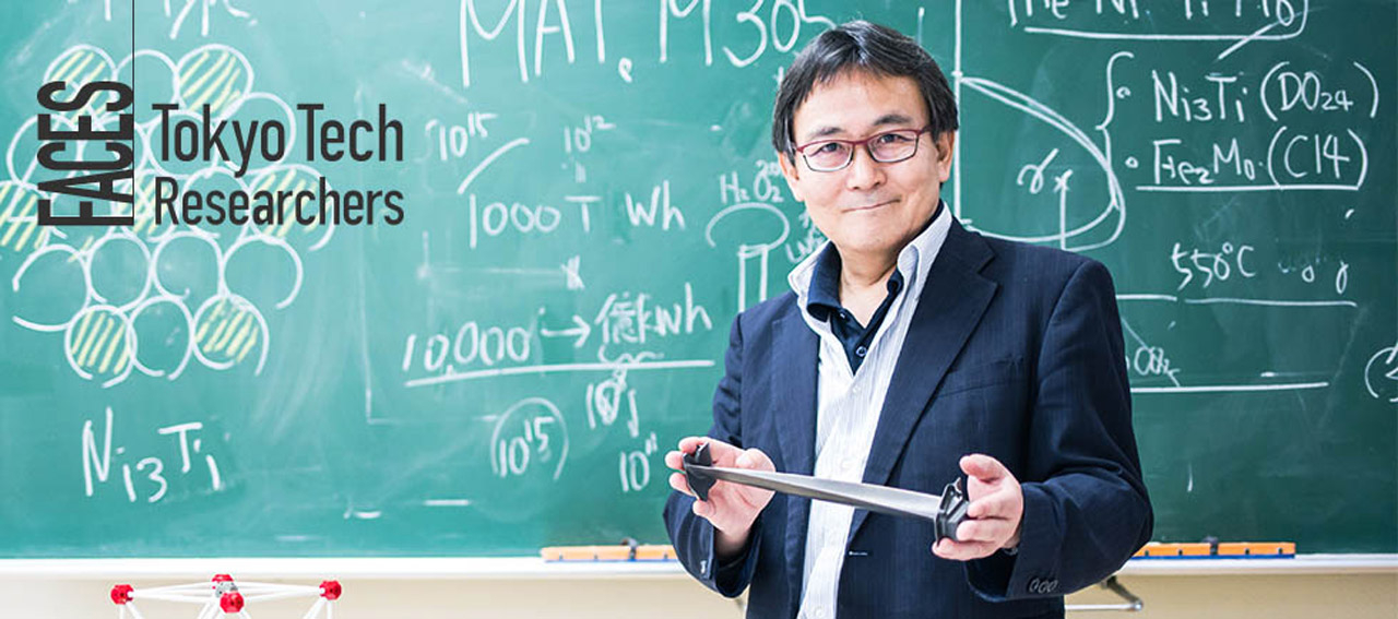 Masao Takeyama - At the atomic level - Innovating metallic materials to ...