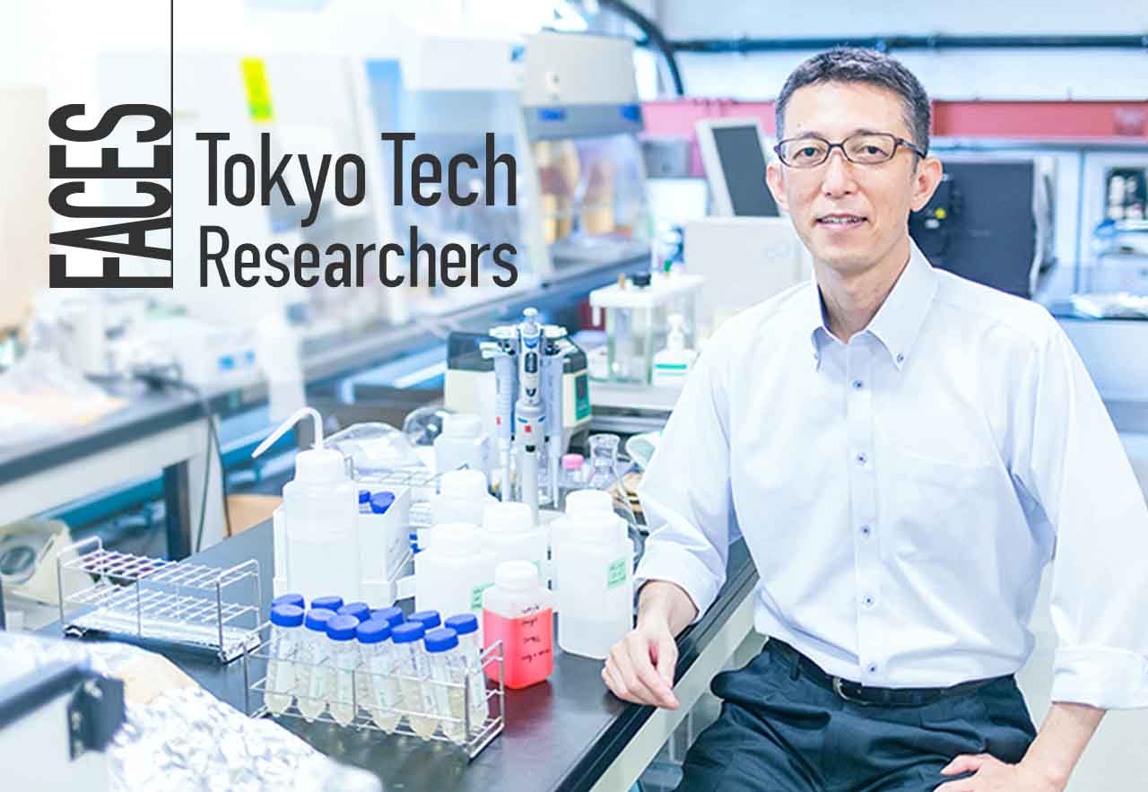 Chihiro Yoshimura - Conserving the aquatic environments of rivers and lakes - Incorporating ...