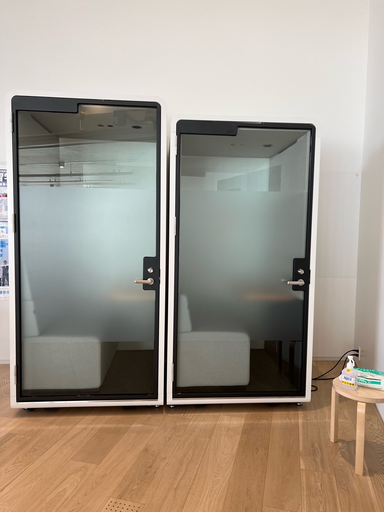 "WORK POD" Online corporate interviews only | Announcements | Current ...