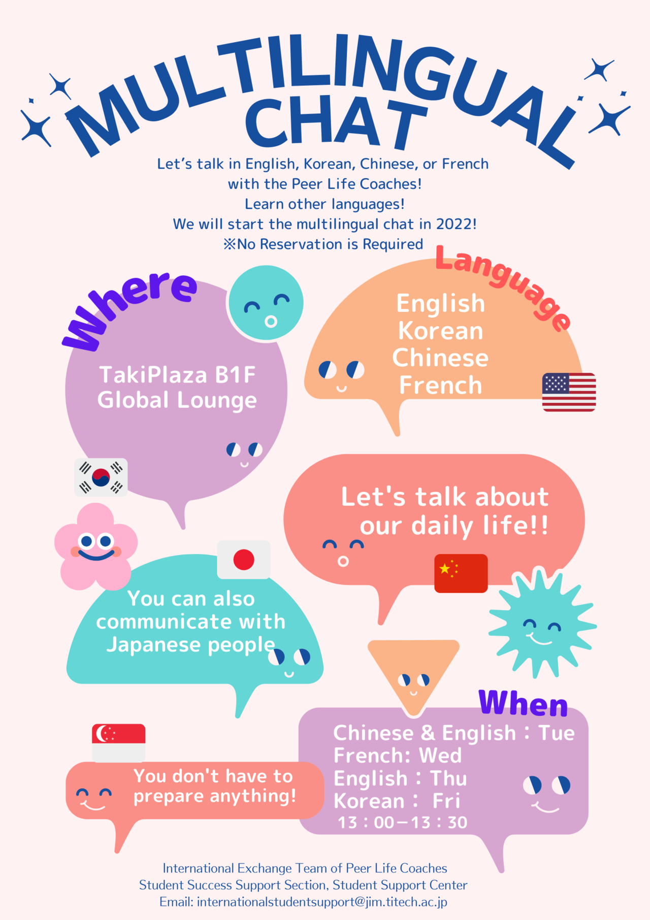【Call for Participants】Multilingual Chat Room @ Taki Plaza Global ...