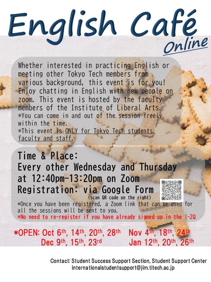 【3-4Q Online Event】English Cafe | Announcements | Current Students | Tokyo Institute of Technology