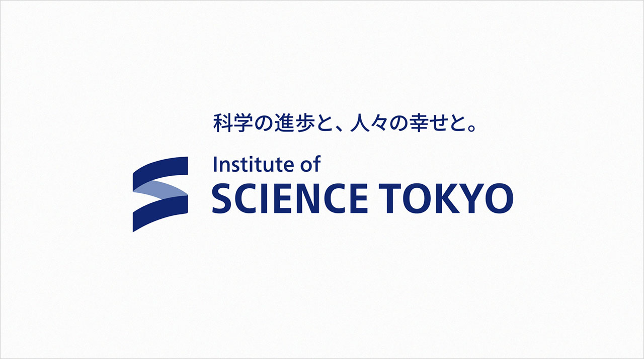 ブランドムービーを公開「Science Tokyo ― 科学の進歩と、人々の幸せと。」 | 東工大ニュース | 東京工業大学